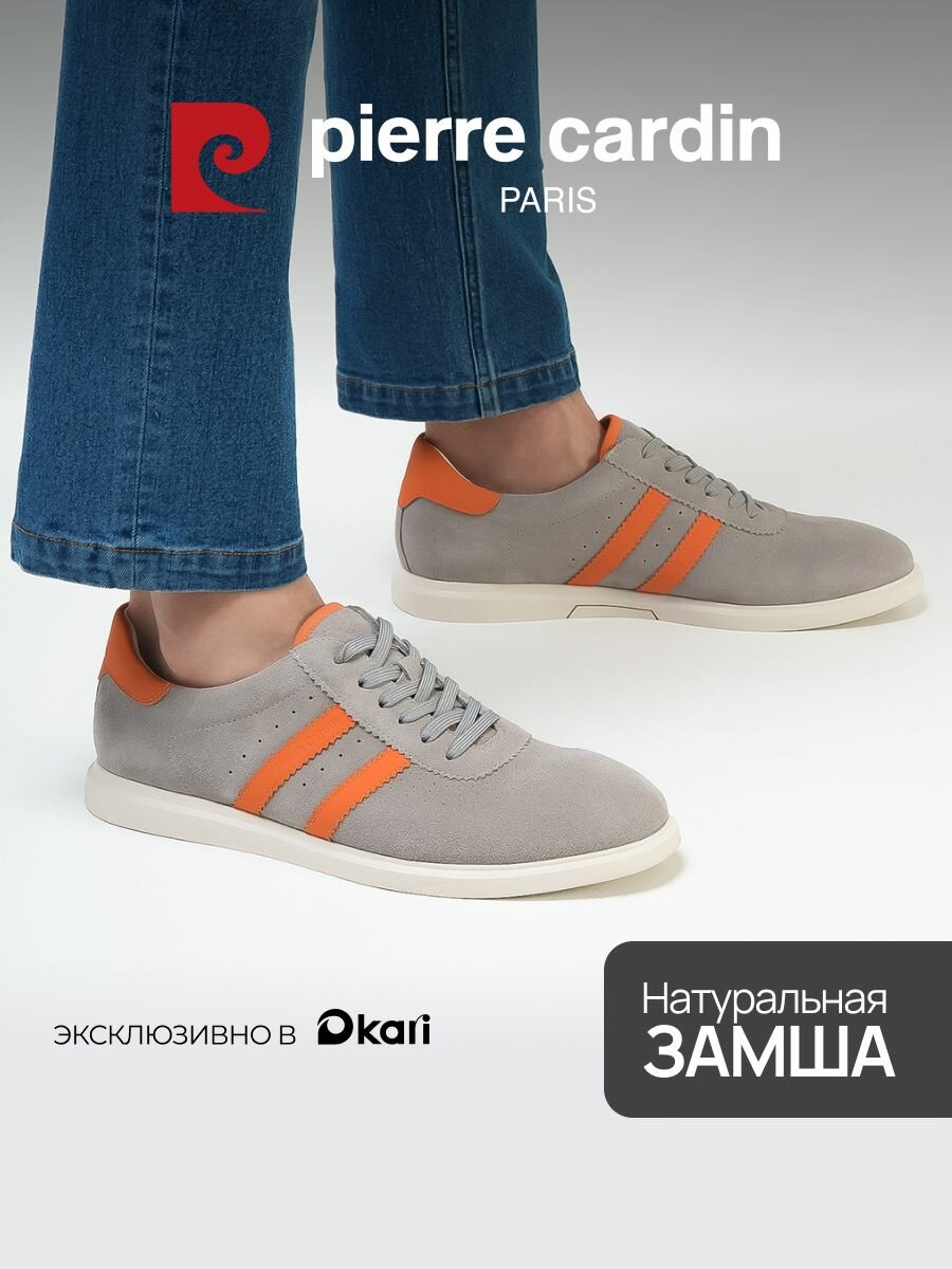 Кеды Осень-зима 2025