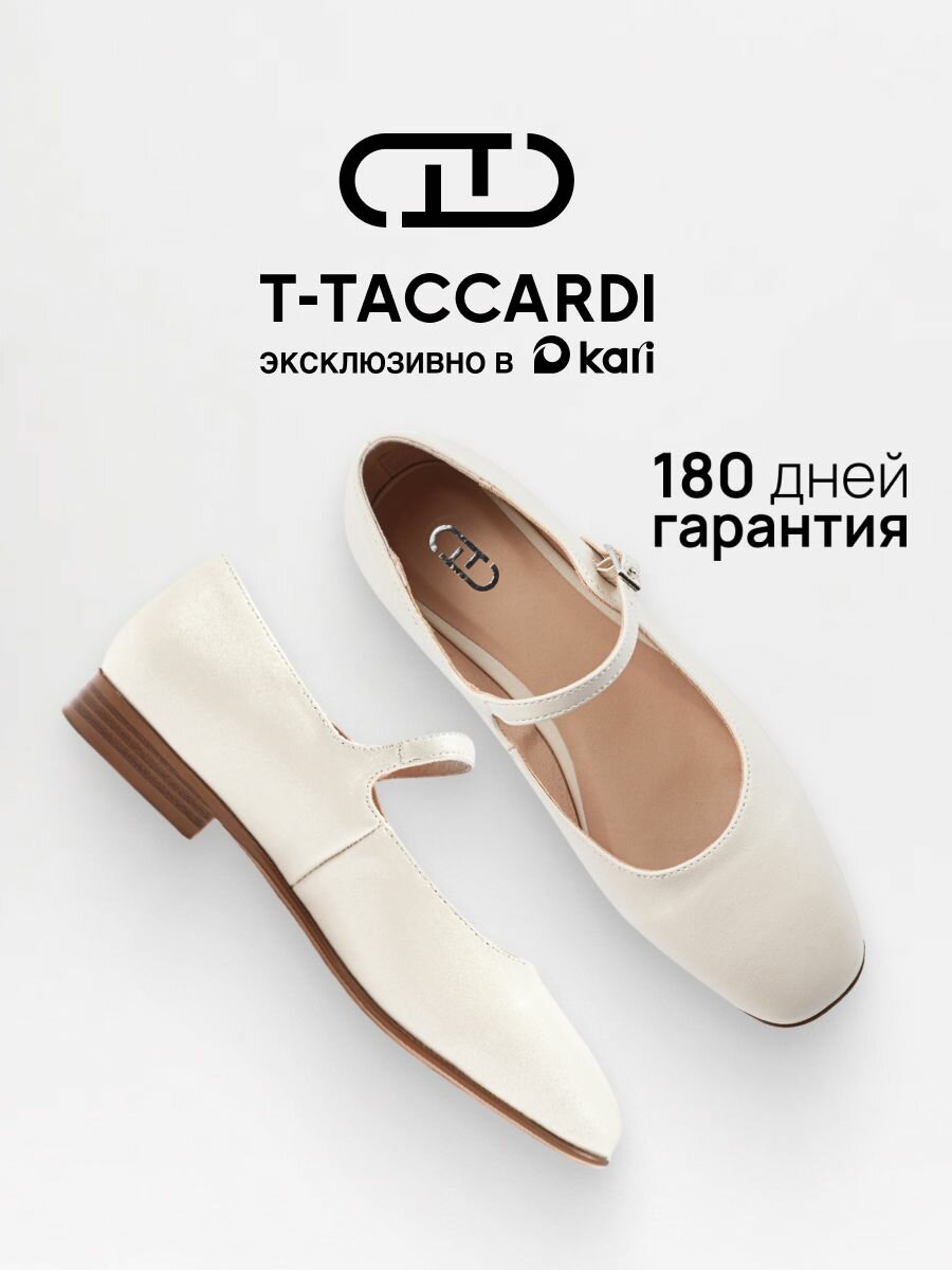 Балетки Весна-лето 2026