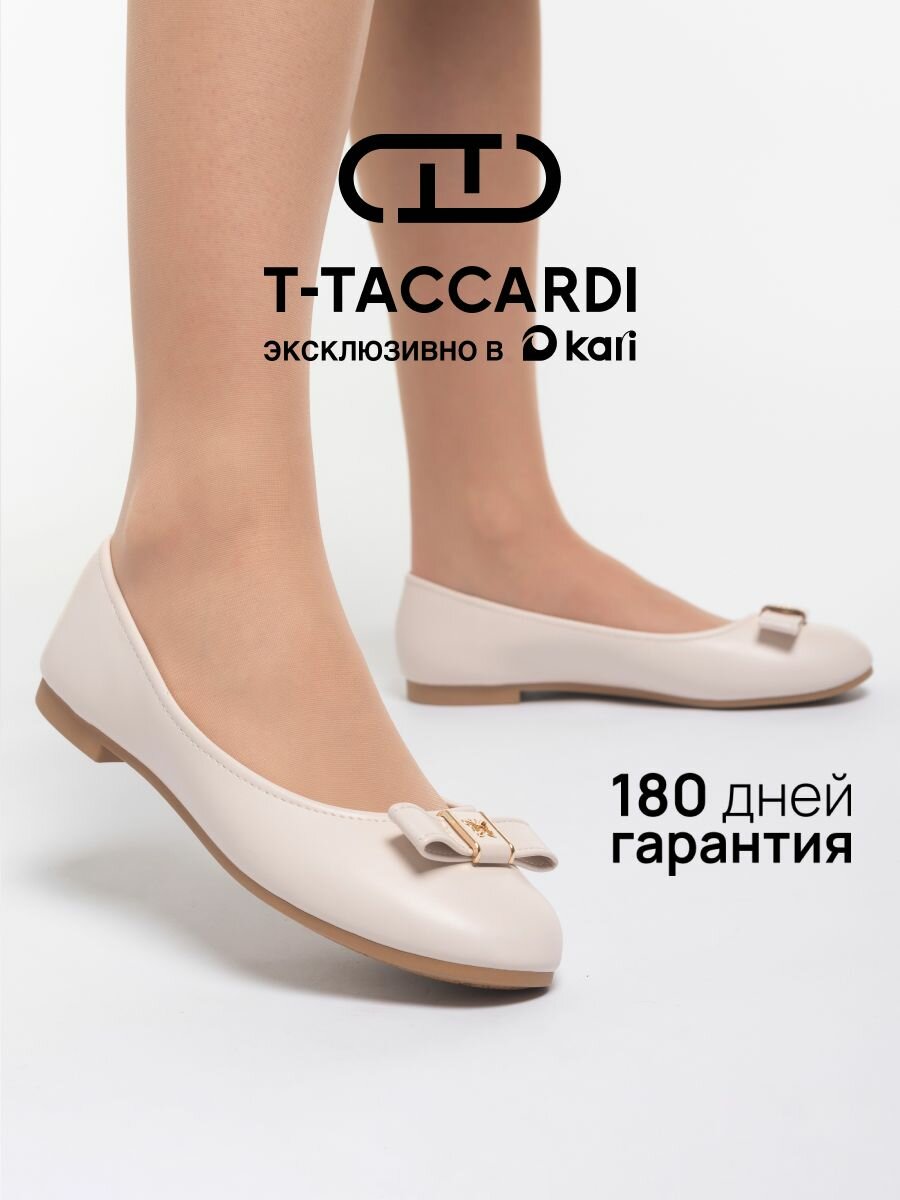 Балетки Весна-лето 2026