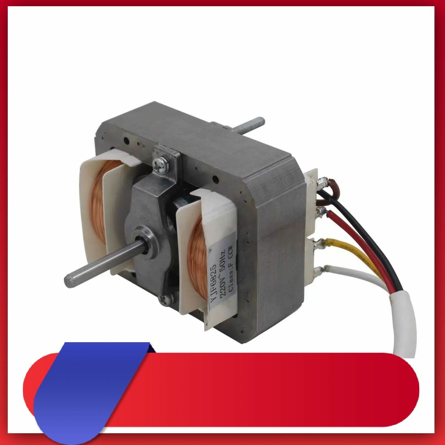 Эксклюзивный универсальный мотор YJF6825 для кухонных вытяжек, 3500 об/мин максимум, квадратный CCW