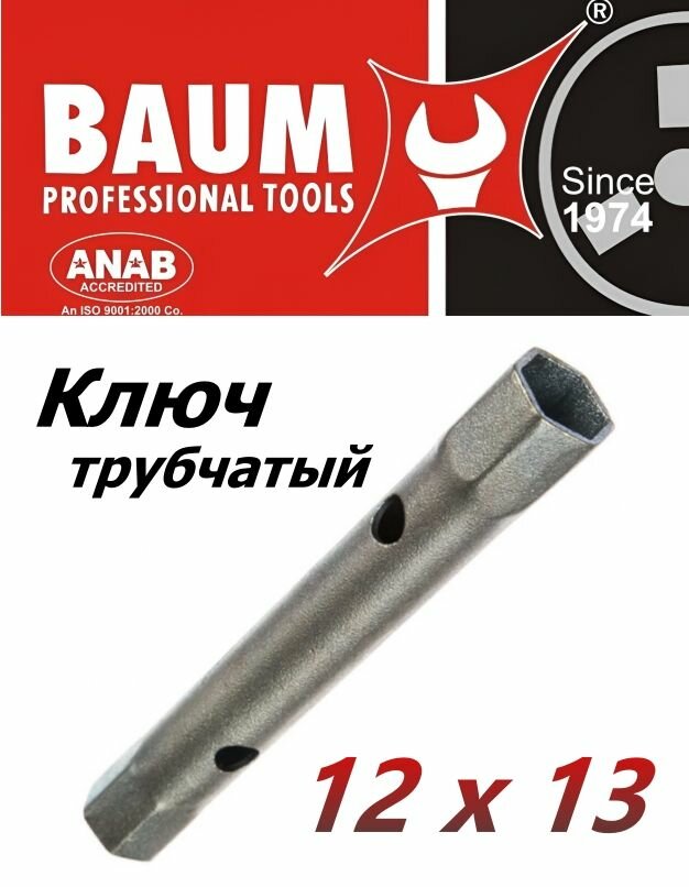 Ключ торцевой/трубчатый/трубка 12х13 BAUM 2331213