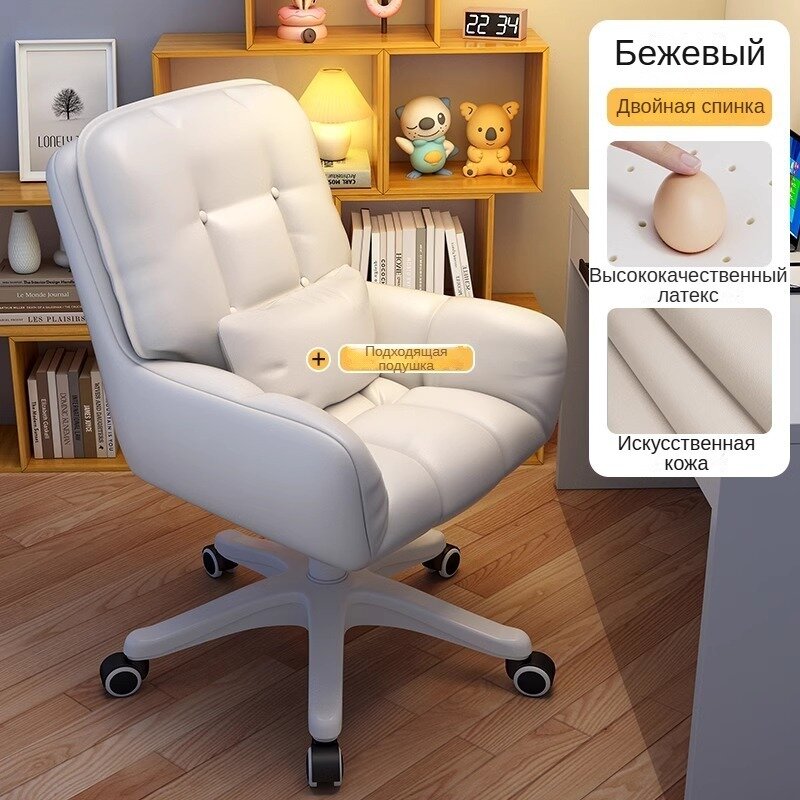 Стул мастера, компьютерный, латексный наполнитель, с регулируемой высотой сиденья. Бежевая искусственная кожа.