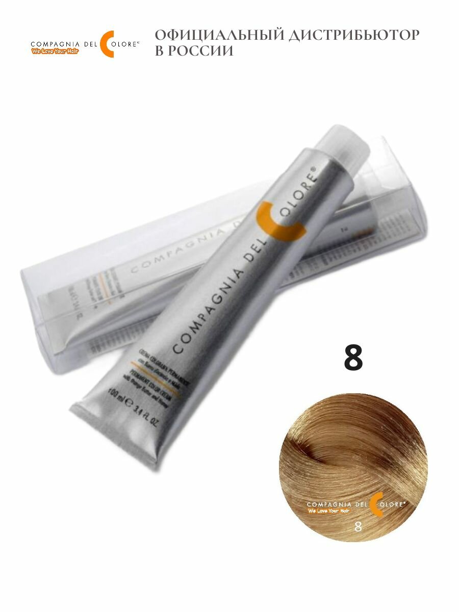 CDC 8 Светло-русый натуральный; стойкая краска для волос 100 мл