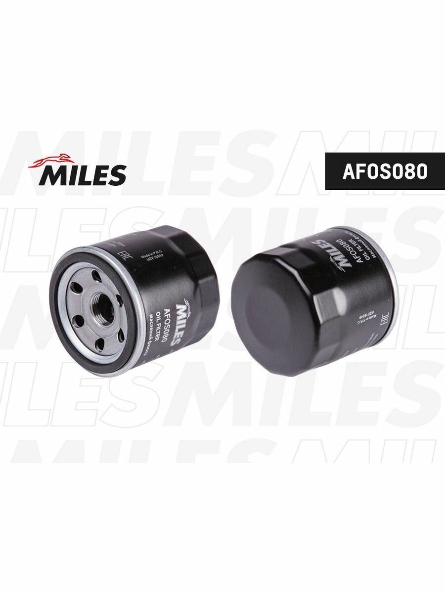 Фильтр масляный MILES AFOS080 для а/м RAVON R4, CHEVROLET Aveo / Равон Р4, Шевроле Авео