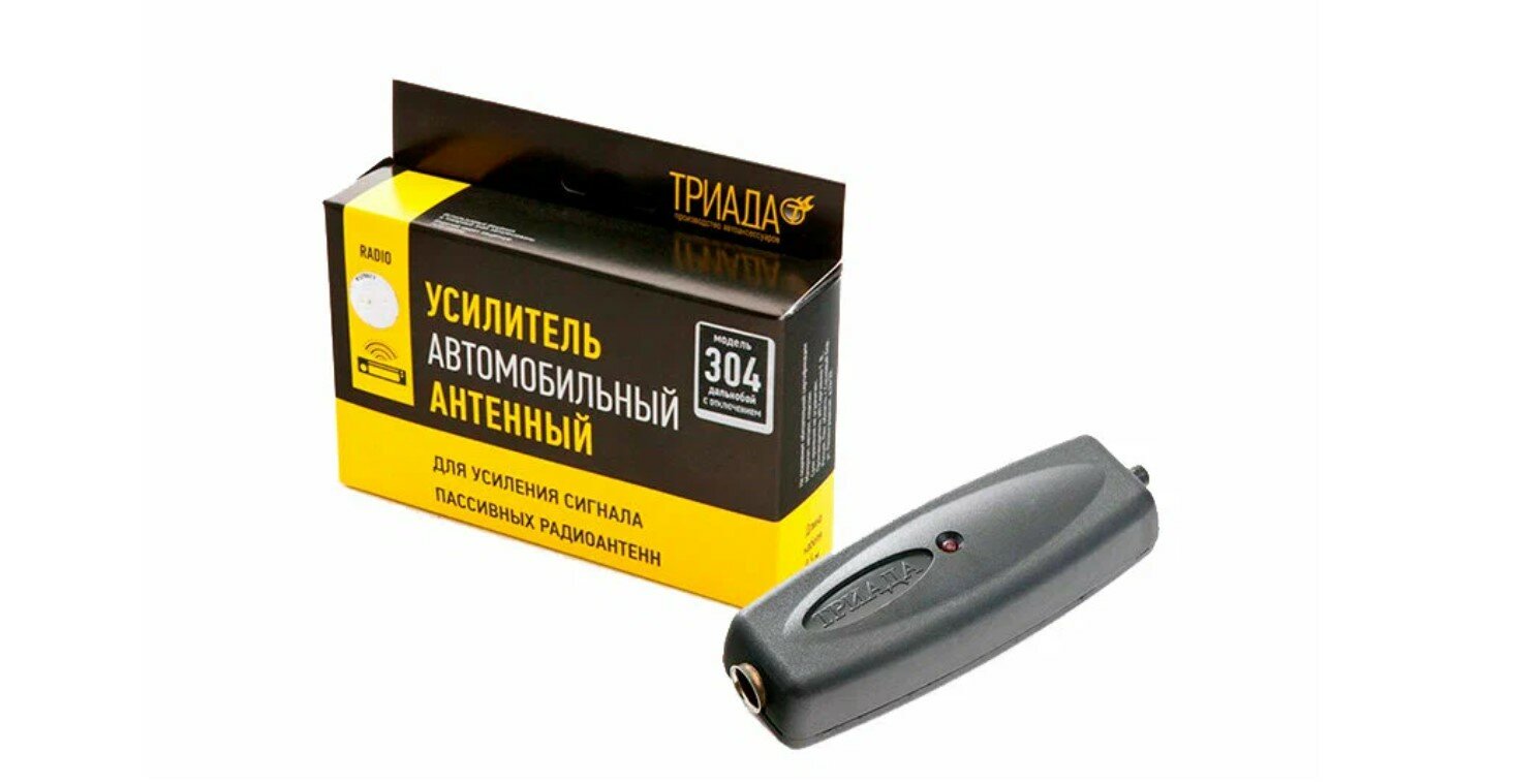 Усилитель антенный триада TR-AU-304, размещение внутри салона