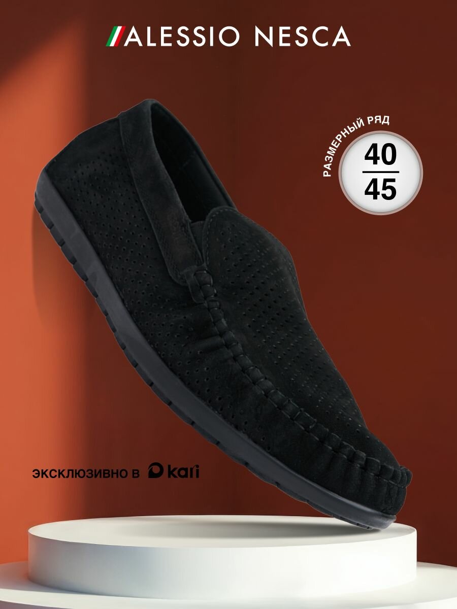 Мокасины Весна-лето 2026