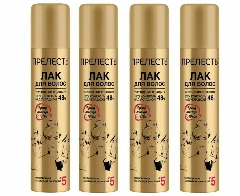 Прелесть, Лак для волос, сверхсильной фиксации, 200 мл, 4шт