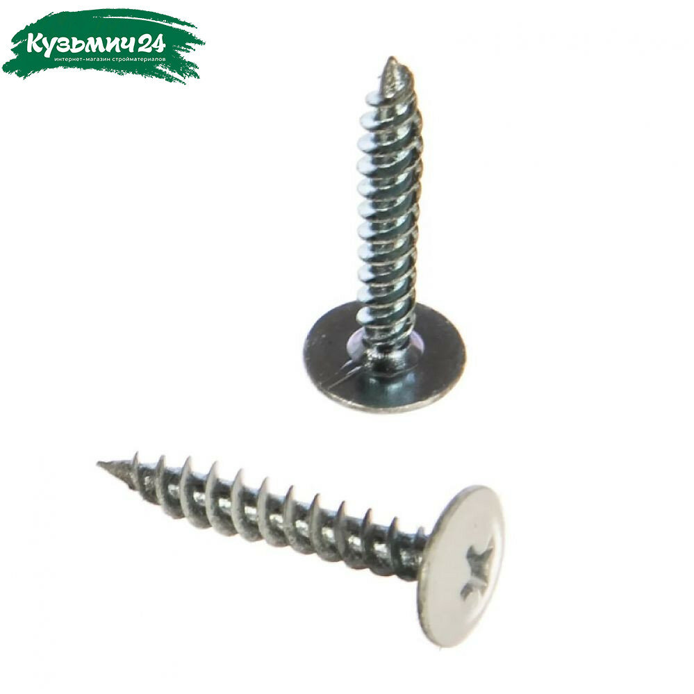 Саморез Жесть с прессшайбой острый 4,2х25 мм RAL9003, 200 шт.