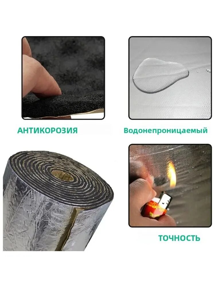 Серебристый звукоизоляционный листовой материал 2000x500x10 мм, огнеупорный, для потолка, Китай, модель 3569500185 — фото 1