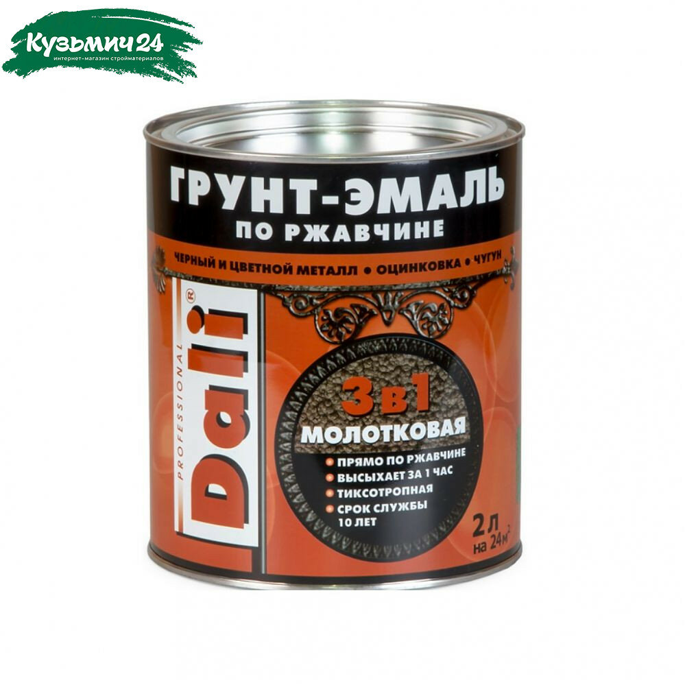 Грунт-эмаль Dali по ржавчине 3 в 1, молотковая, глянцевая, бронзовая, 2 л