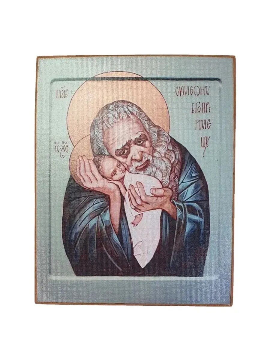 Икона "Симеон Богоприимец", табличка металлическая размер 20x30cm