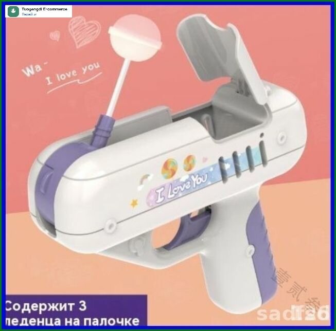 Эксклюзивный бластер