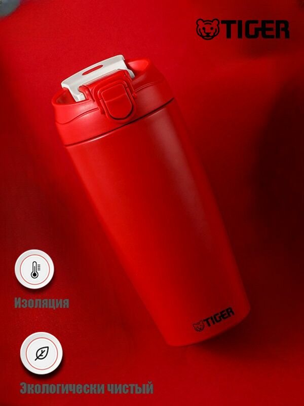 Tiger Термос С блокировкой крышки в виде замочка, Крышка-чашка, Вакуумный "ti82104", 0.6 л