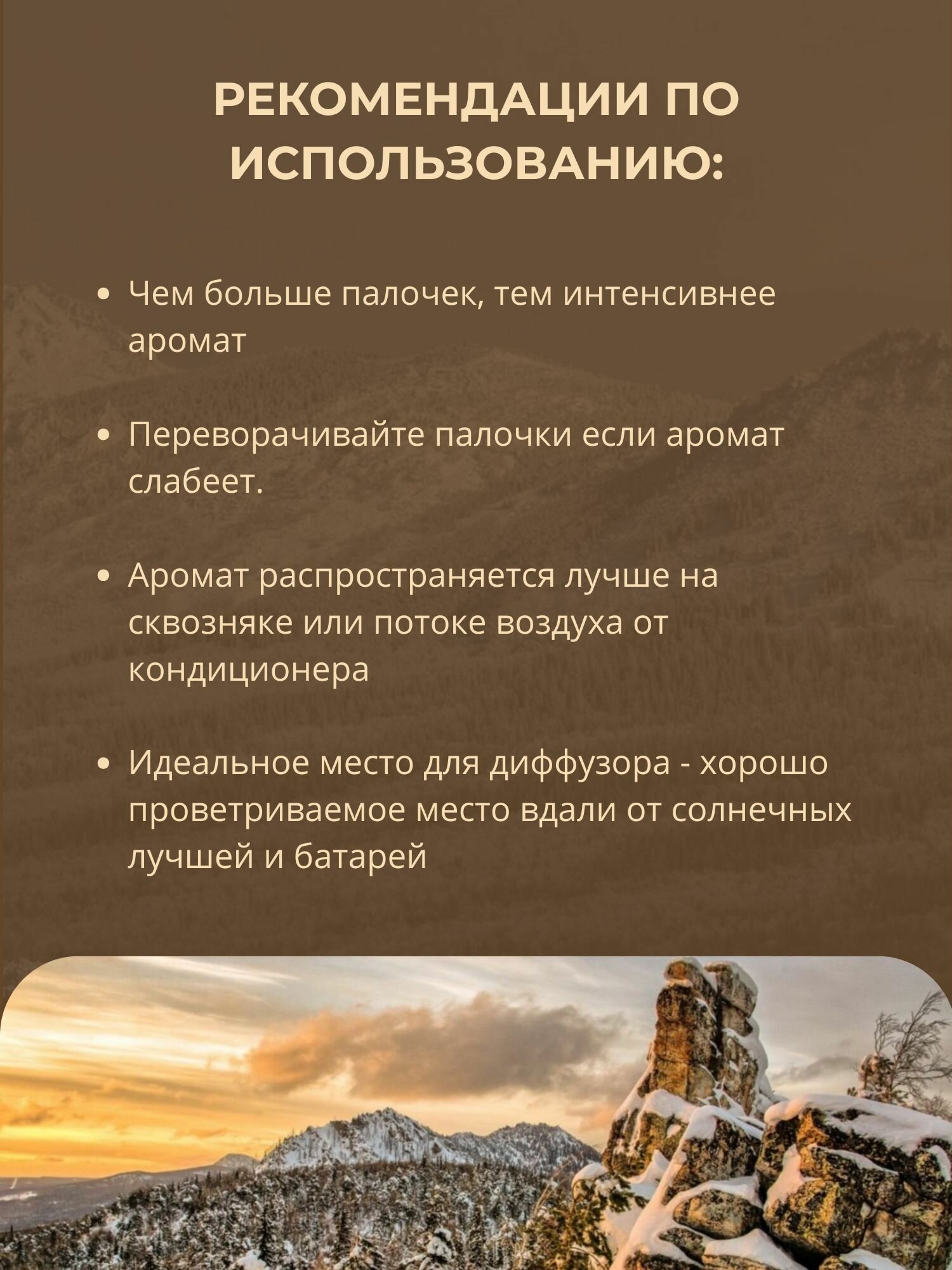Диффузор для дома новогодний — фото 1