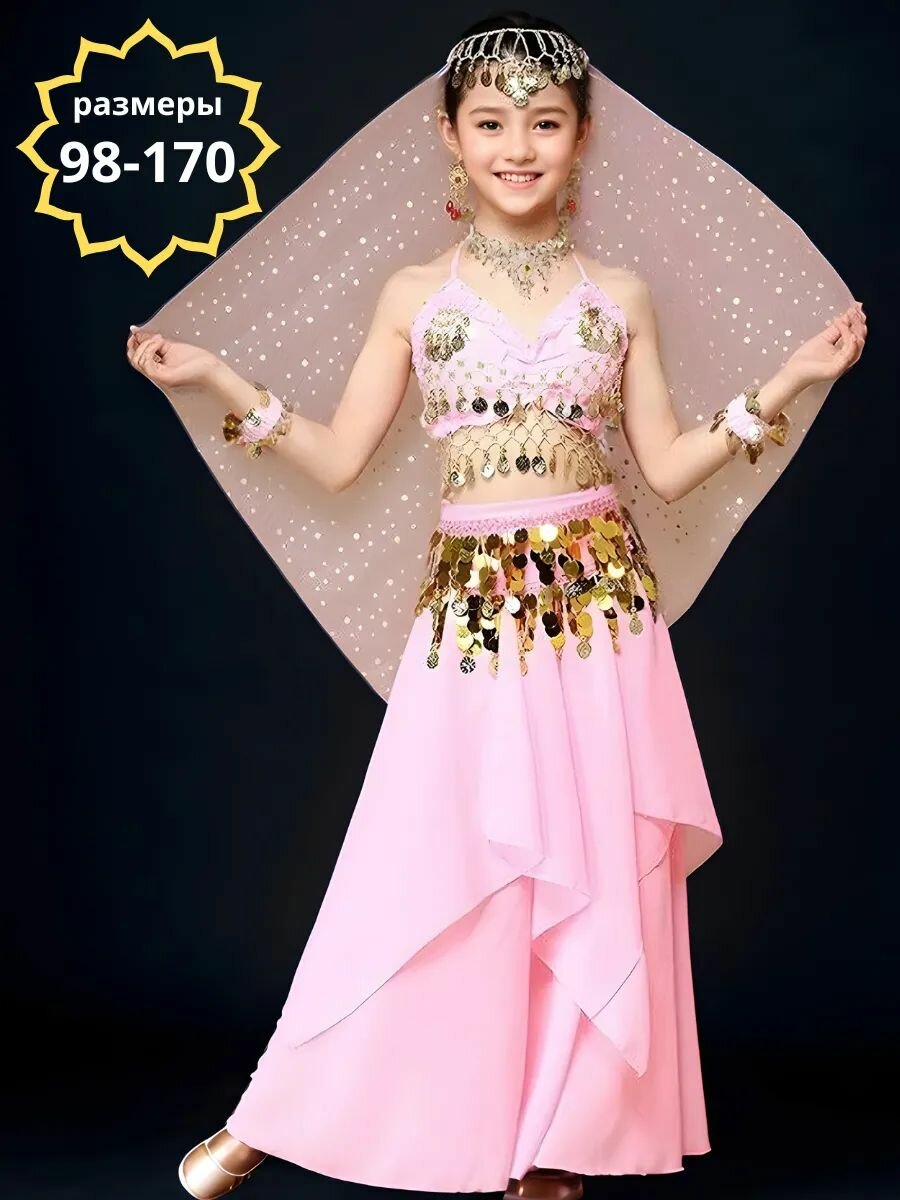 Карнавальная одежда