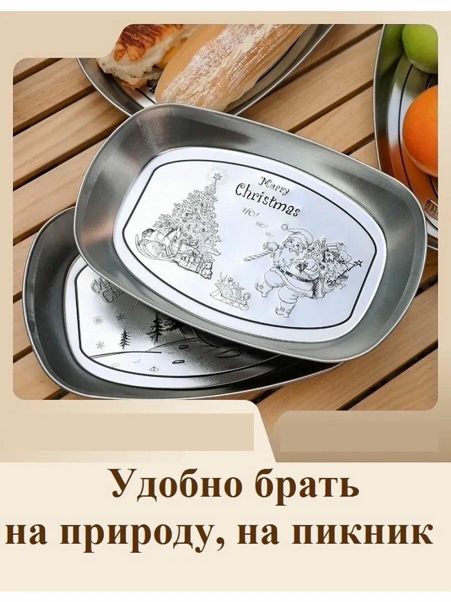 Фруктовница, 2 шт — фото 1