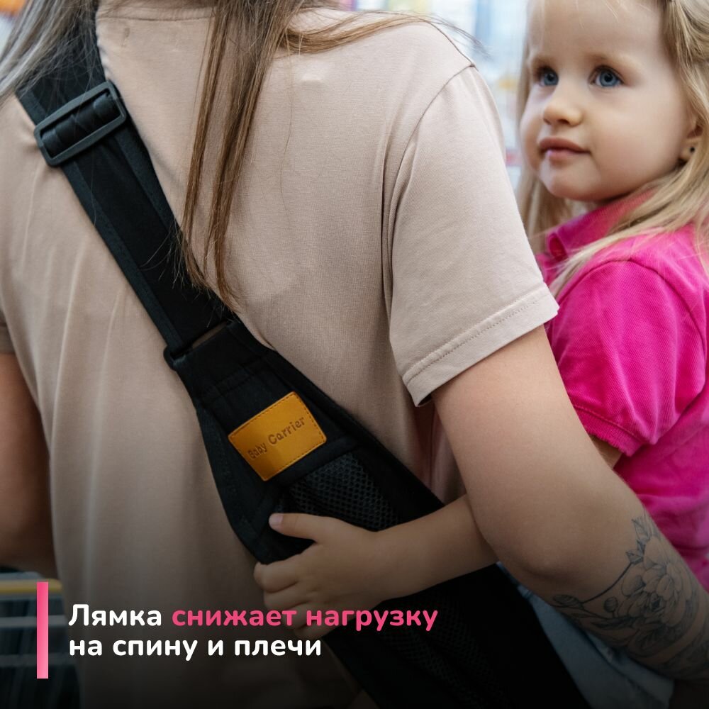Слинг — фото 1