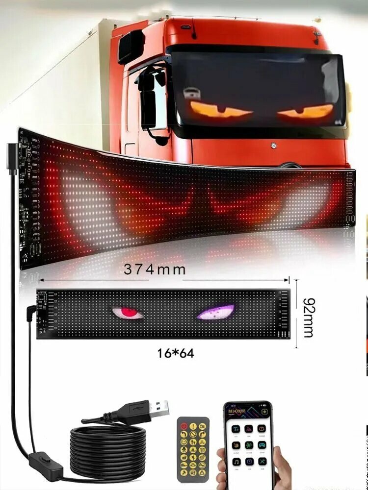 Портативный автомобильный светодиодный гибкий экран, "Дьявольский глаз", автомобильный рекламный экран USB, смарт-экран Bluetooth, полноцветный дисплей для окон и дверей, 16*64 пикселя