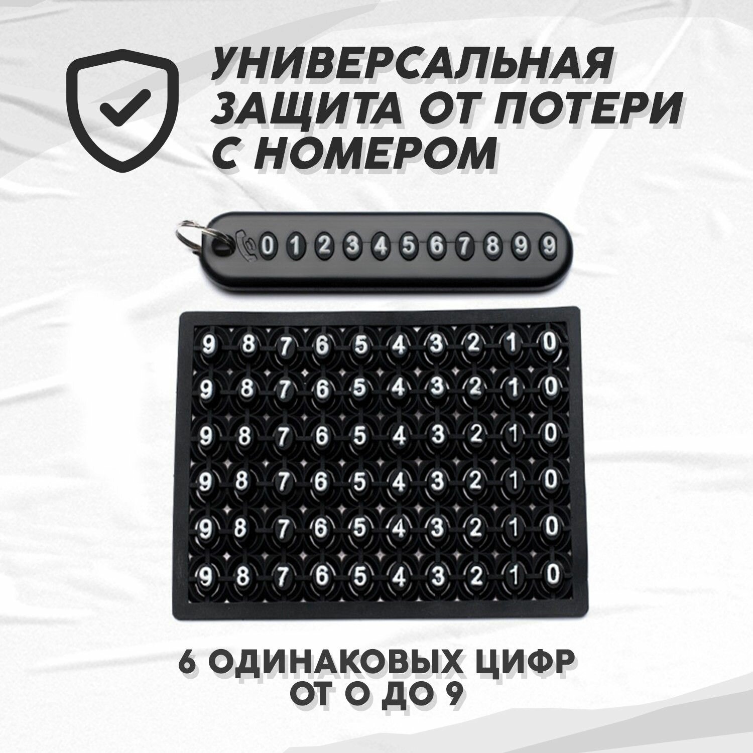 Бирка для ключей — фото 1