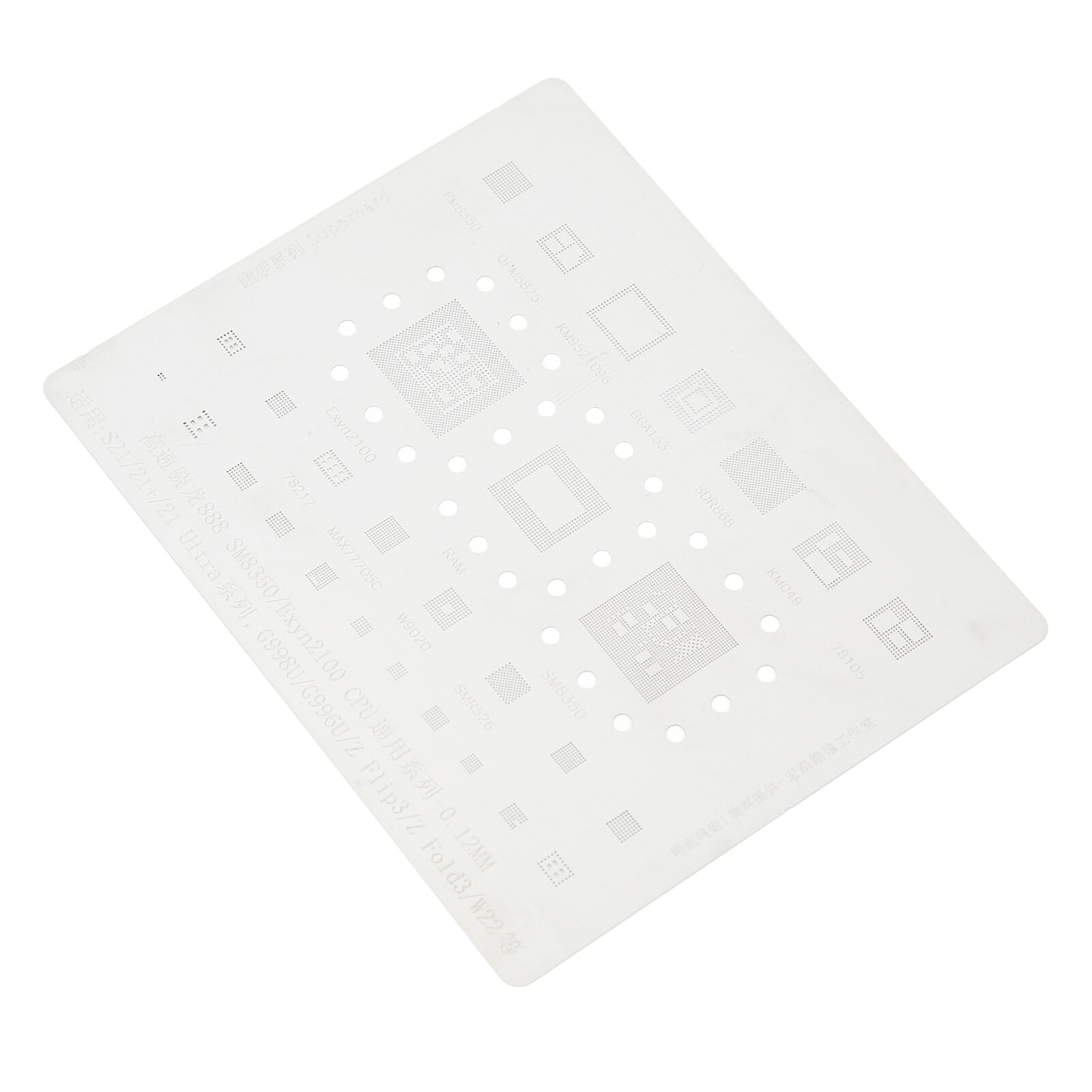 Трафарет для реболлинга BGA, точное позиционирование, быстрая посадка олова, шаблон для реболлинга процессора для серии S21 S21 + S21 Ultra