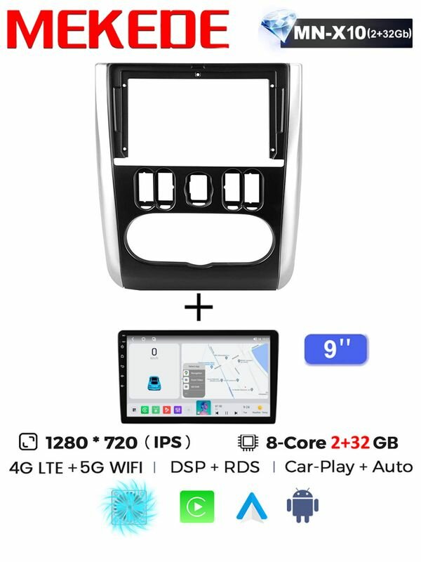 Магнитола 9" Mekede MN X10 Pro 2/32 Gb Nissan Almera 3 G15 2012-2018 F2 carplay