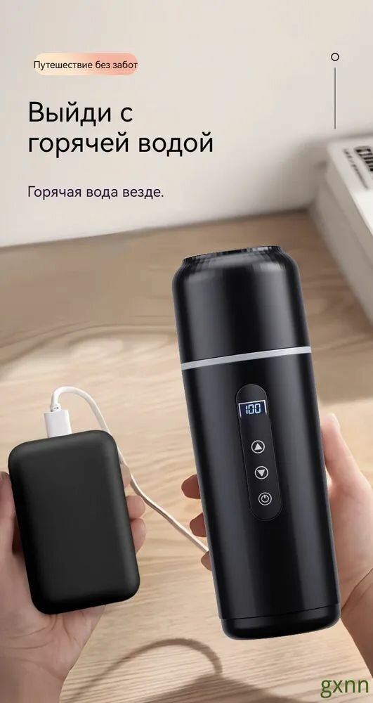 Автокружка, 0.5 л — фото 1