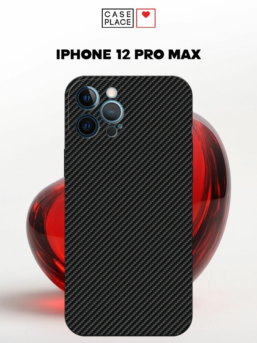 Черный матовый чехол на Apple iPhone 12 Pro Max / Айфон 12 Про Макс с принтом Черный карбон