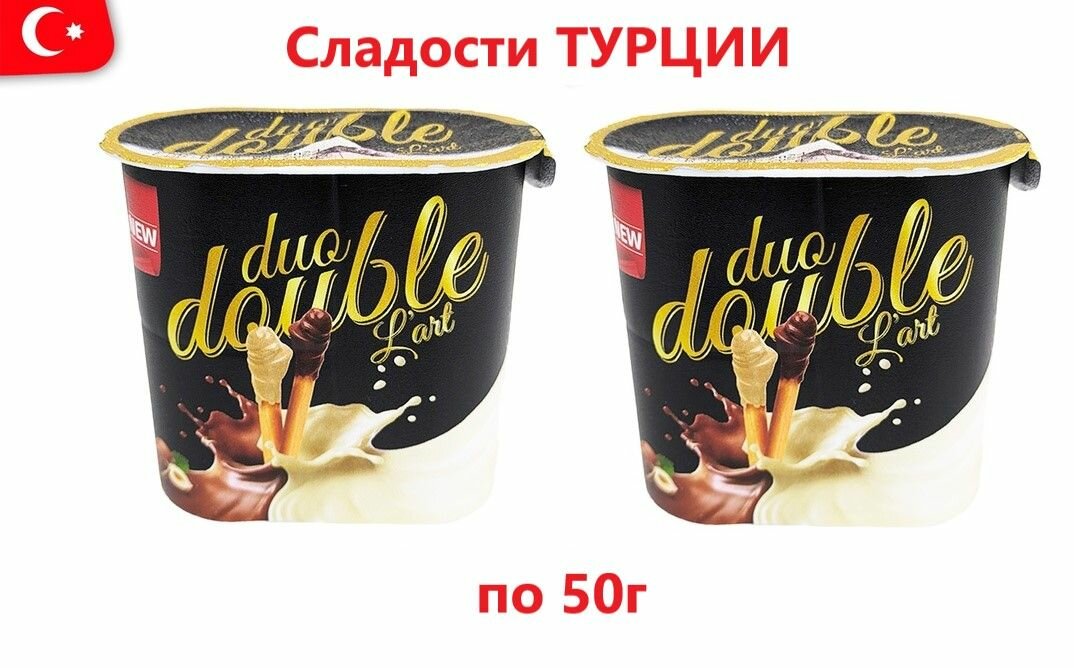 Шоколадная паста и палочки Double & duo 2шт по 50г