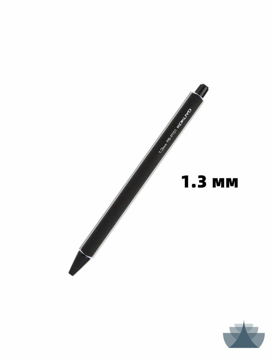 Карандаш механический KOKUYO PS-P101, 1,3мм
