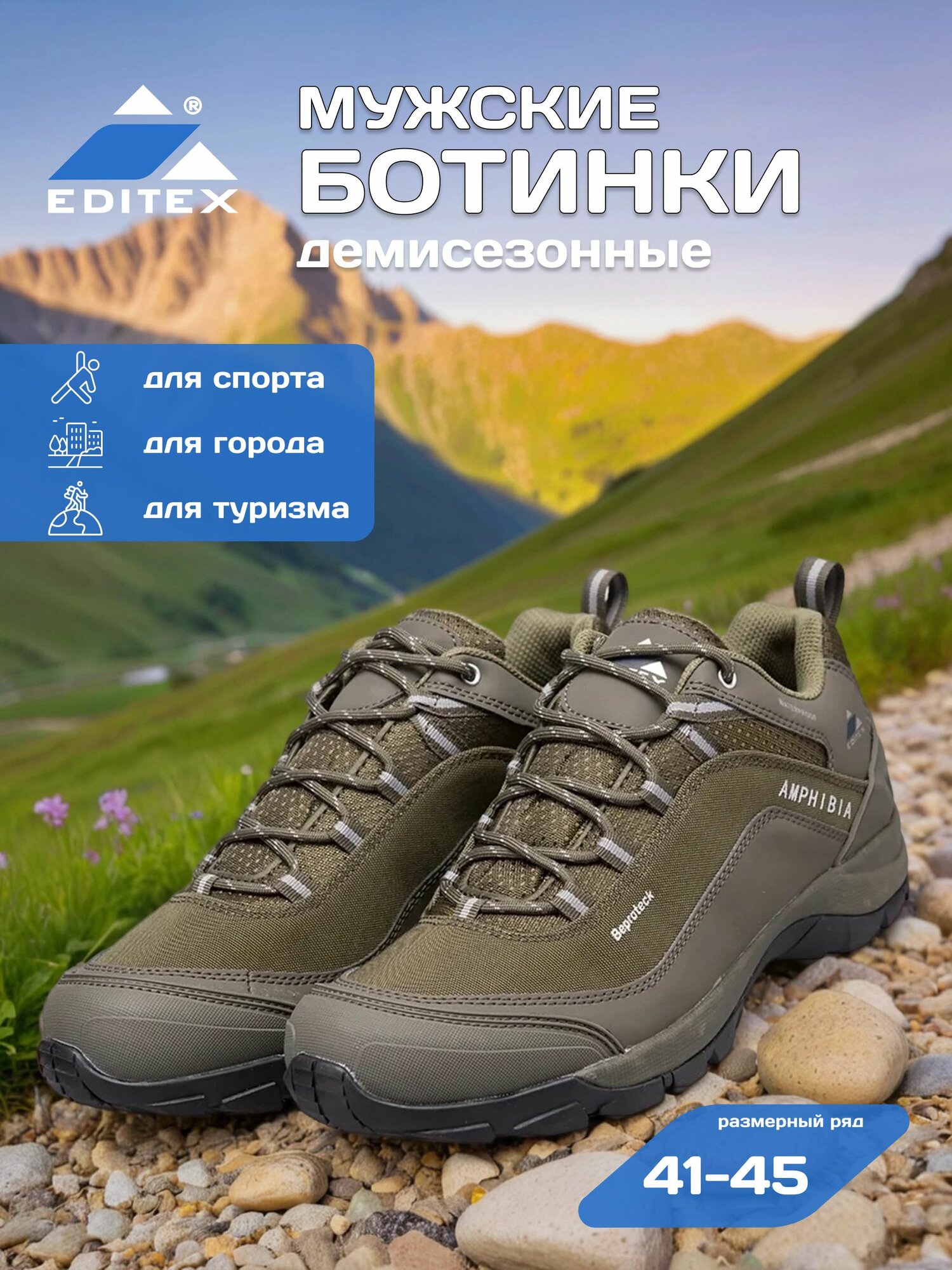 Кроссовки полуботинки