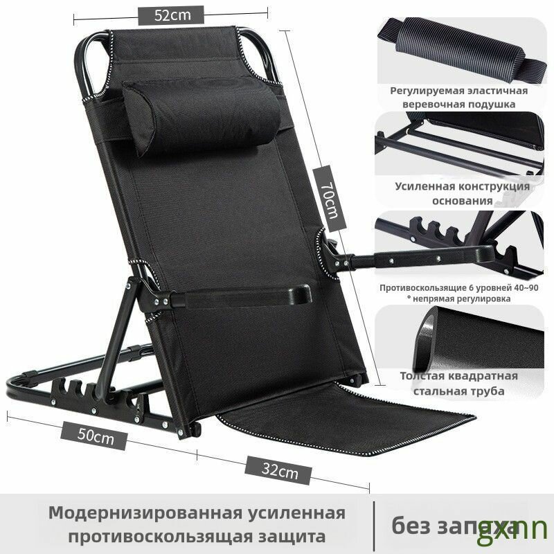 Кресло раскладное, большое, черное, с подлокотниками, 7-позиционная регулировка, подвижная подушка