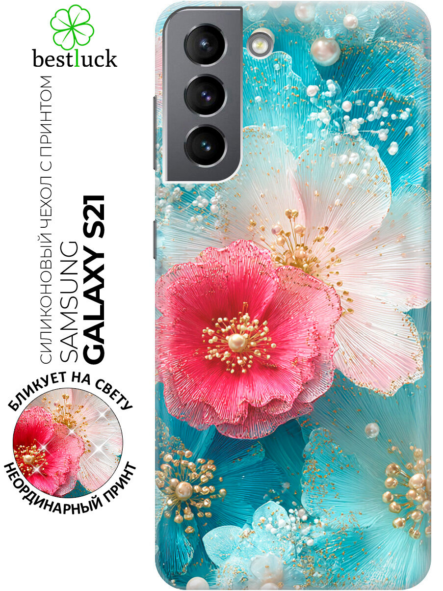 Силиконовый чехол на Samsung Galaxy S21 с принтом "Цветы, украшенные жемчугом"