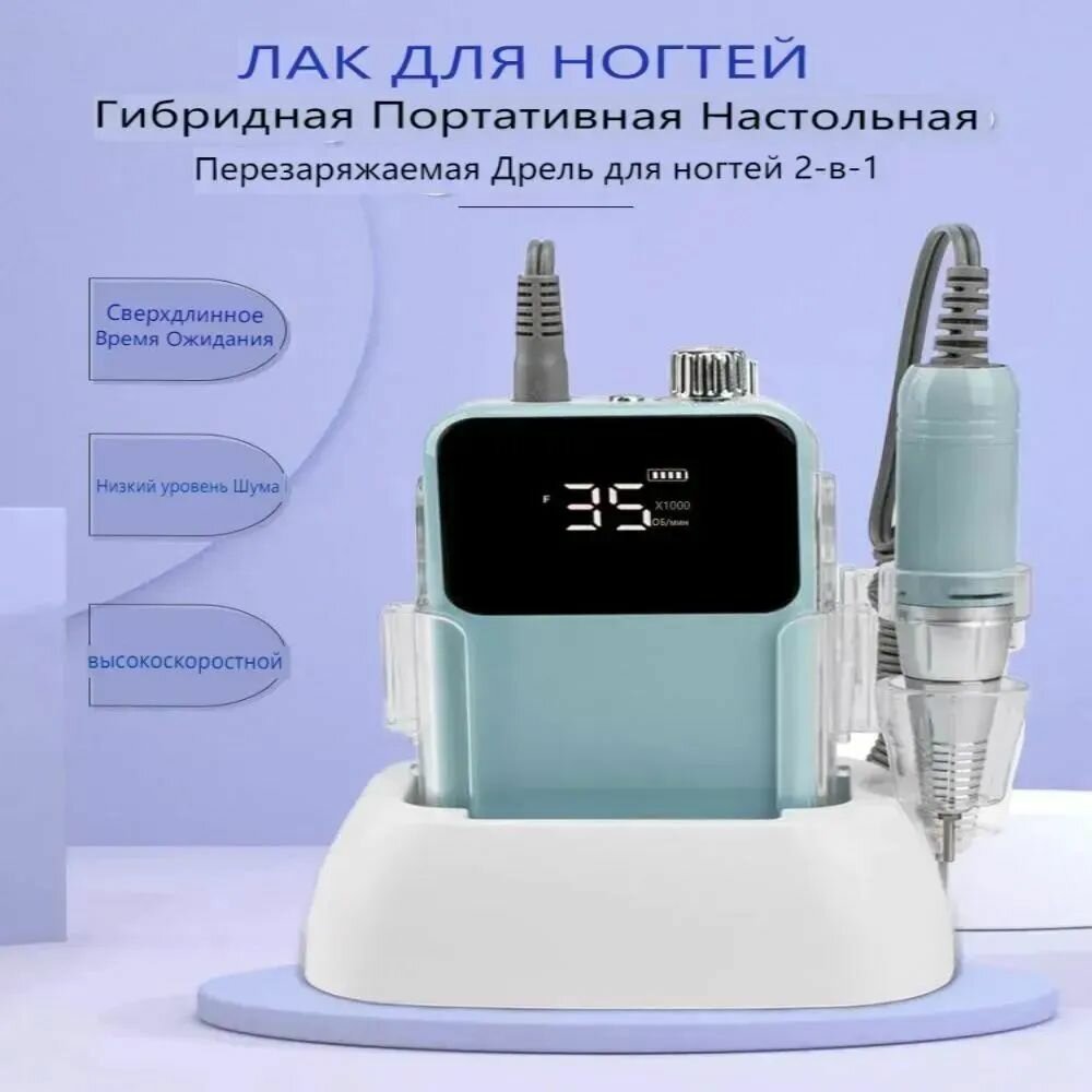 Принтер для ногтей — фото 1
