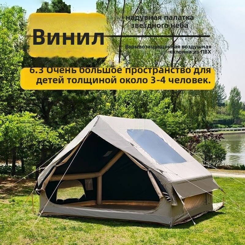 Палатка