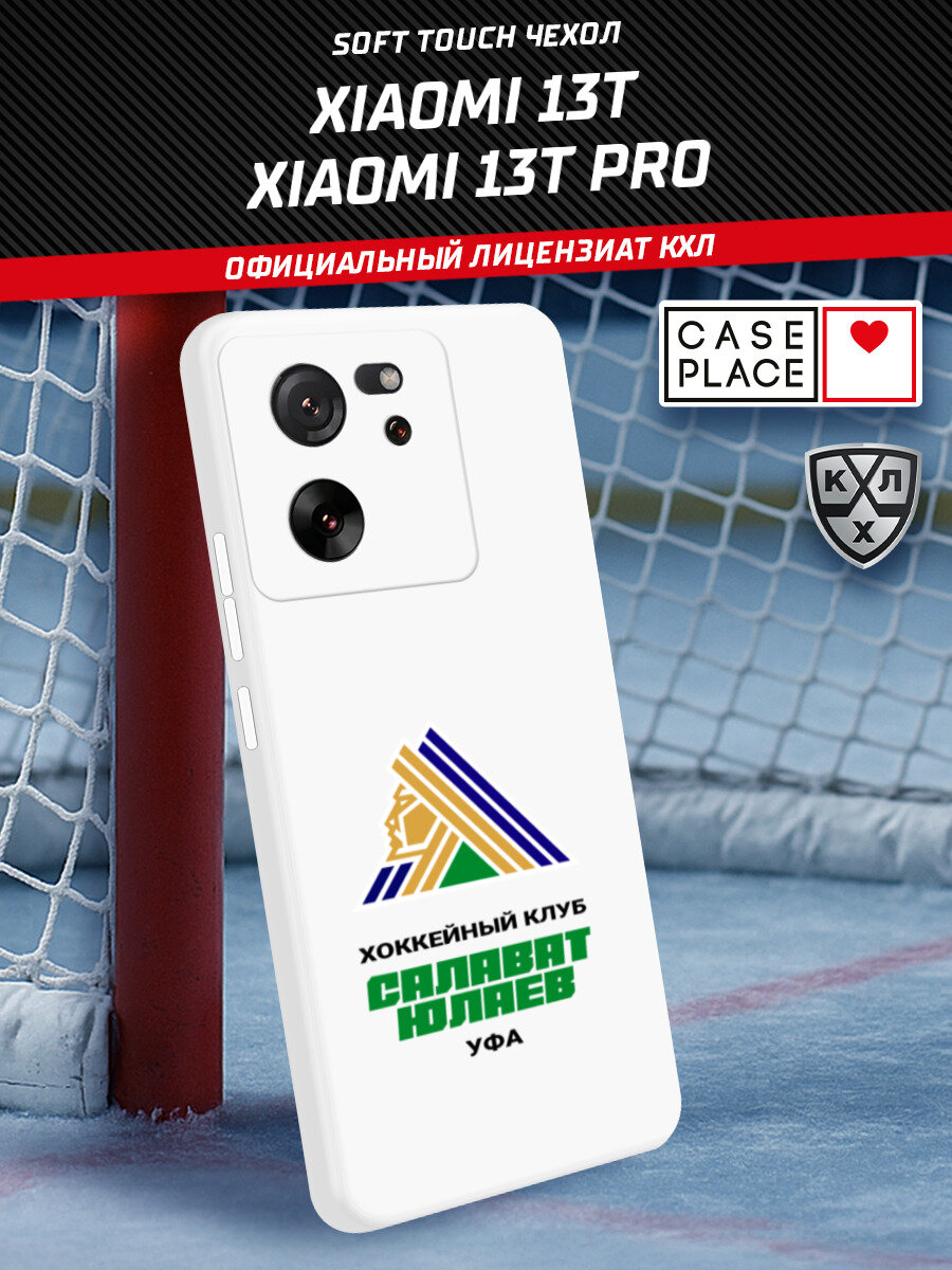 Чехол на Xiaomi 13T/13T Pro / Сяоми 13T/Сяоми 13Т Про с принтом "Салават Юлаев цитата"