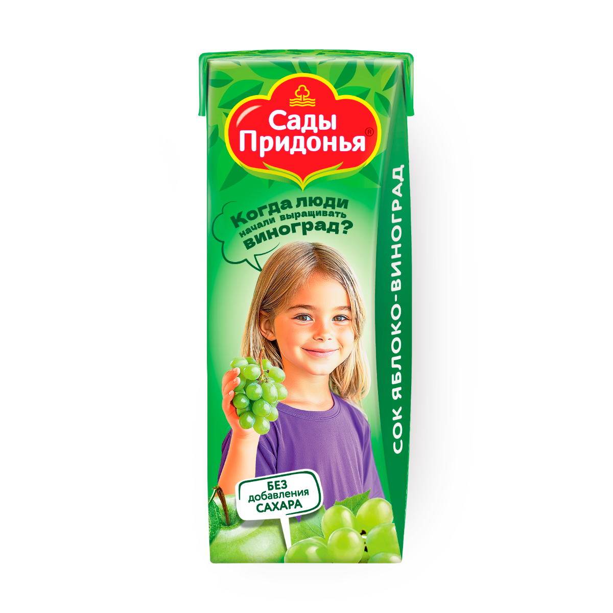 Сок «Сады Придонья» яблоко-виноград с 6 месяцев без добавления сахара