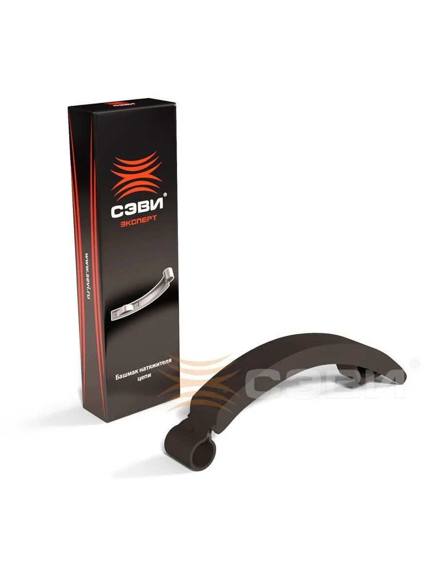 Башмак натяжителя цепи ВАЗ 2101-2107, 2121 сэви арт. 5301