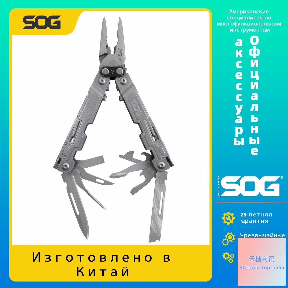 Мультитул SOG EDC PA1001 Многофункциональные плоскогубцы инструментов