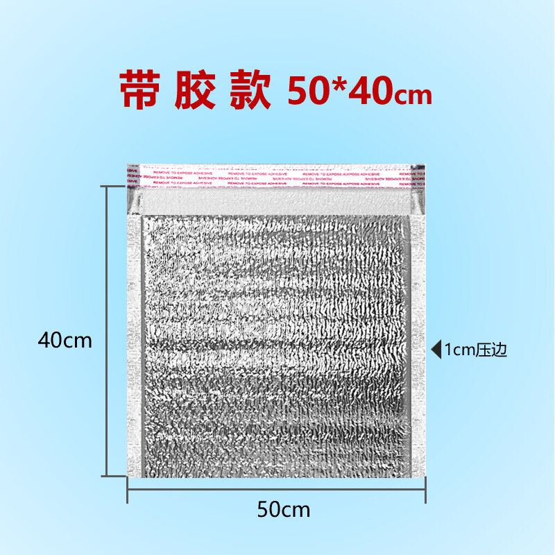 Самозакрывающийся изолированный пакет с клеем, алюминиевая фольга, одноразовый, утолщенный, для еды на вынос, барбекю, упаковки, охлаждения, сохранения тепла, сохранения холода, теплый пакет