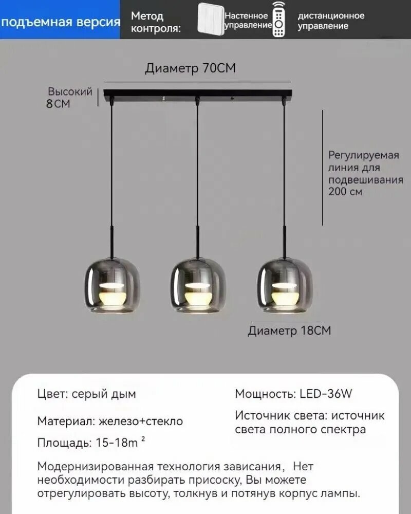 Cassina Люстра, LED, 36 Вт