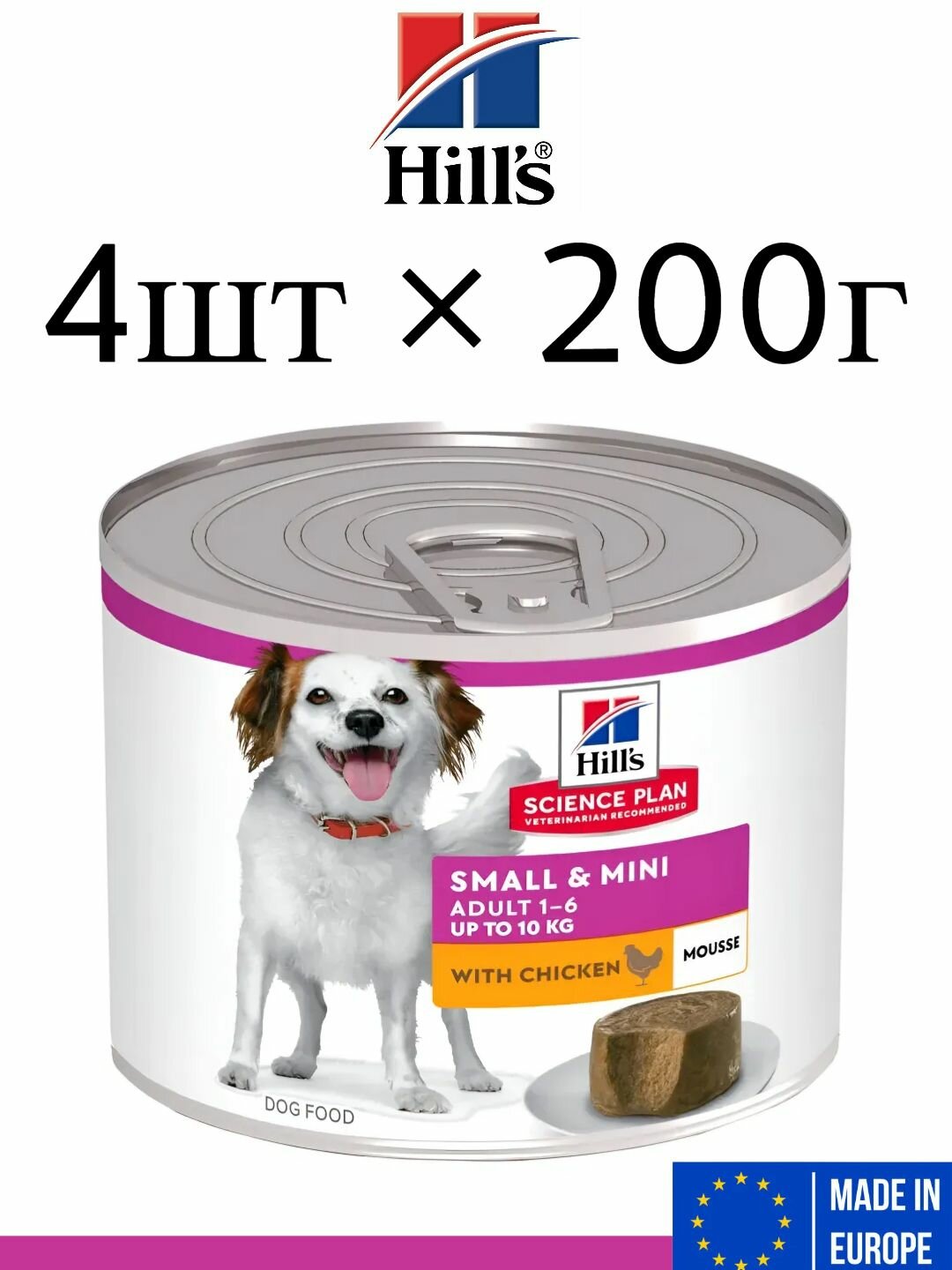 Влажный корм Hill's Science Plan Small&Mini для взрослых собак мелких пород, мусс с курицей, (4шт по 200г)