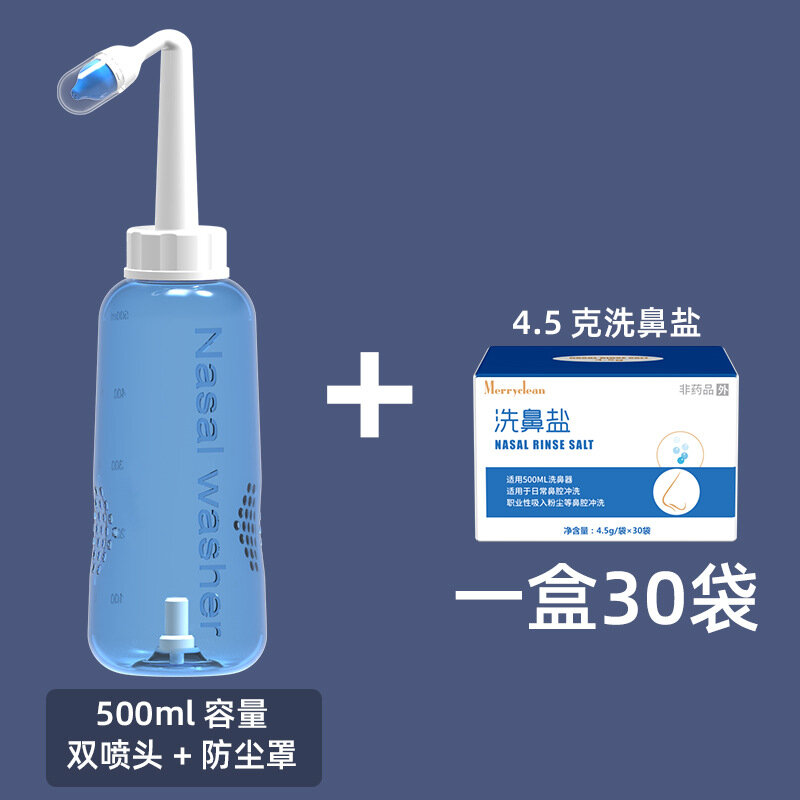 Назальный промыватель, артефакт для промывания носа, враг, для взрослых и детей, промывка носовой полости, физиологический раствор, домашний назальный промыватель, спрей