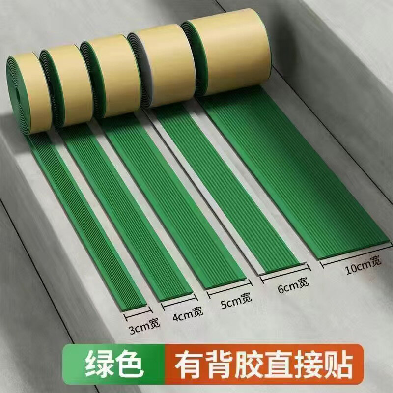 Горячая продажа самоклеящейся противоскользящей ленты для лестниц, ПВХ наклейка для ступеней в детском саду, наружная мраморная наклейка для склонов и дорог