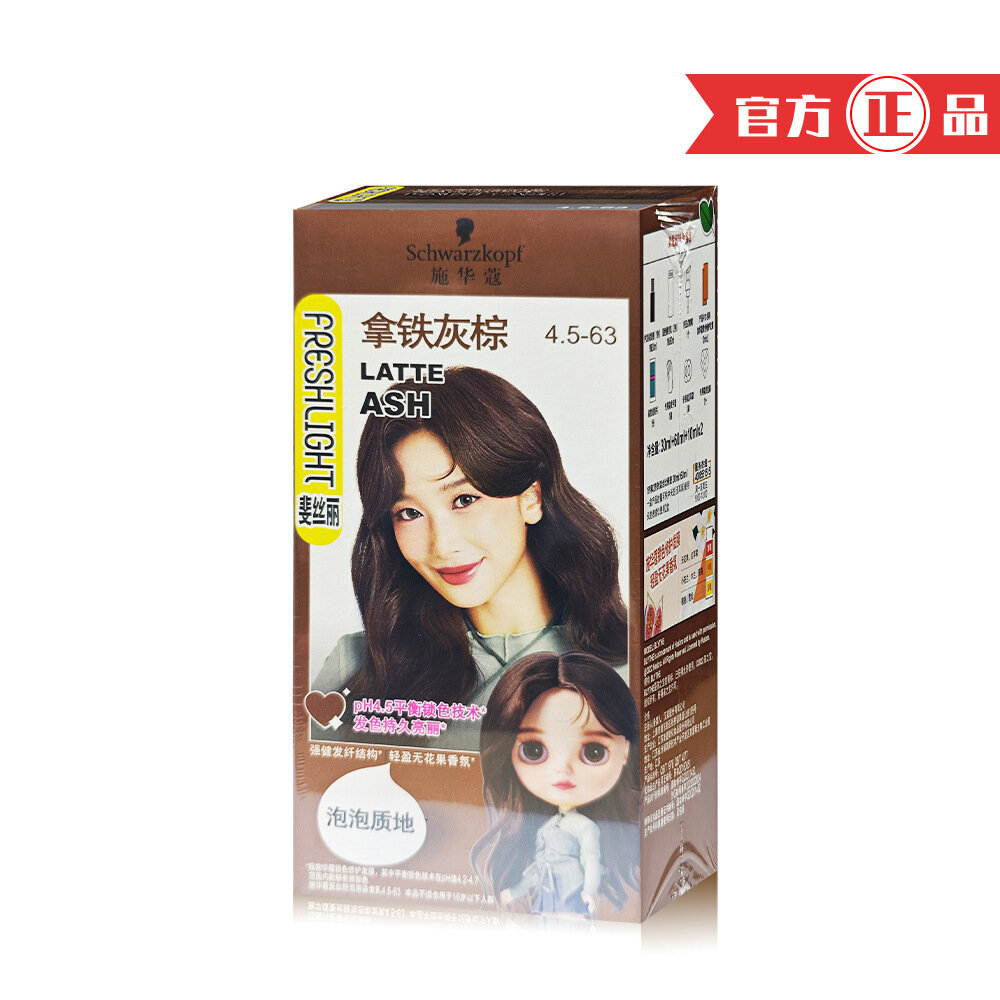 Крем-краска для волос Schwarzkopf Fisil Bubble, крем-краска для волос в стиле TikTok, оригинальная оптовая доставка