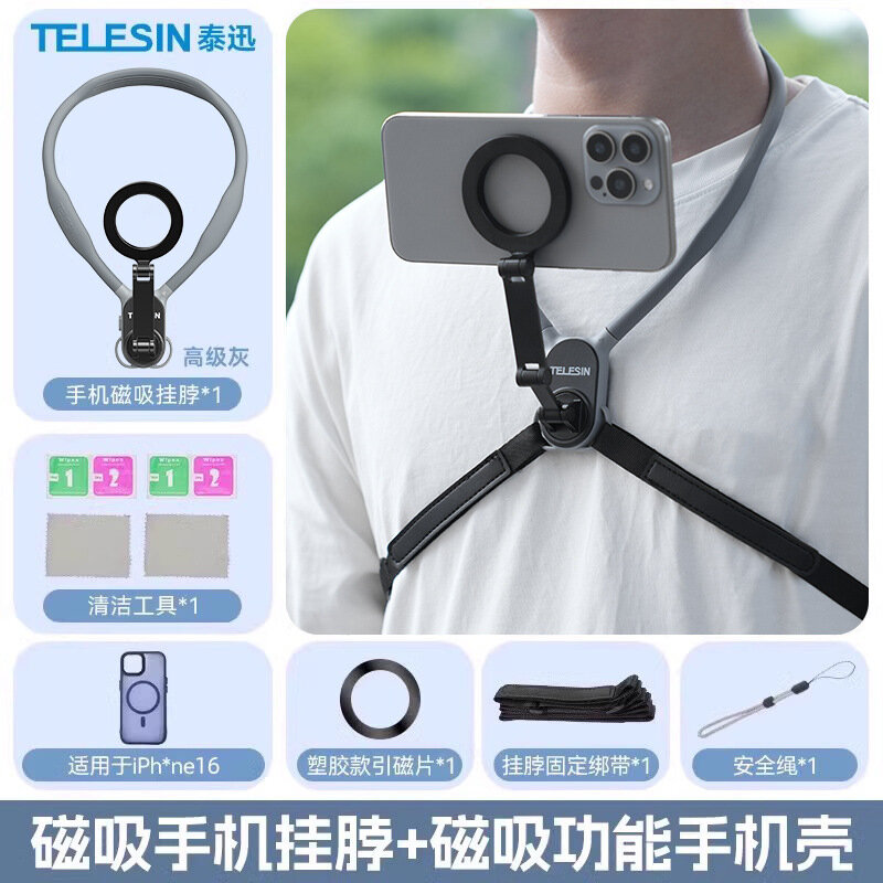 Магнитный шейный подвесной стенд для телефона Taixun, совместимый с телефоном, для рыбалки и спорта, фиксированное ношение на груди