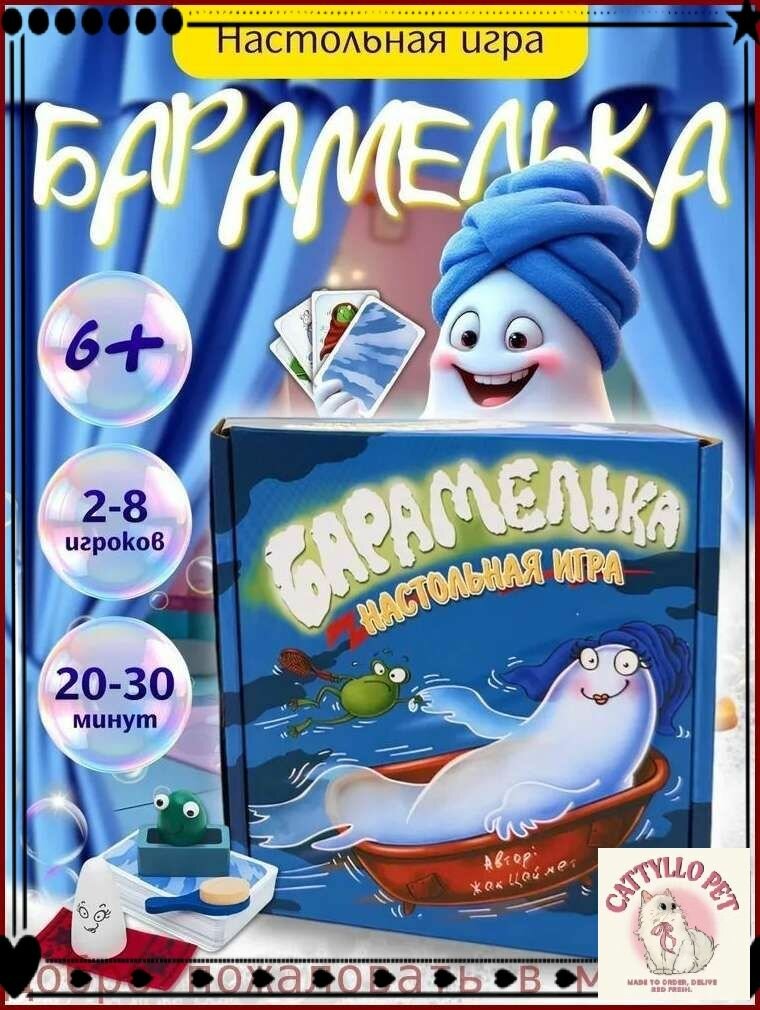 Настольная карточная игра Настольная Geistes Blitz2 Игра (Карточная) Новая версия игры