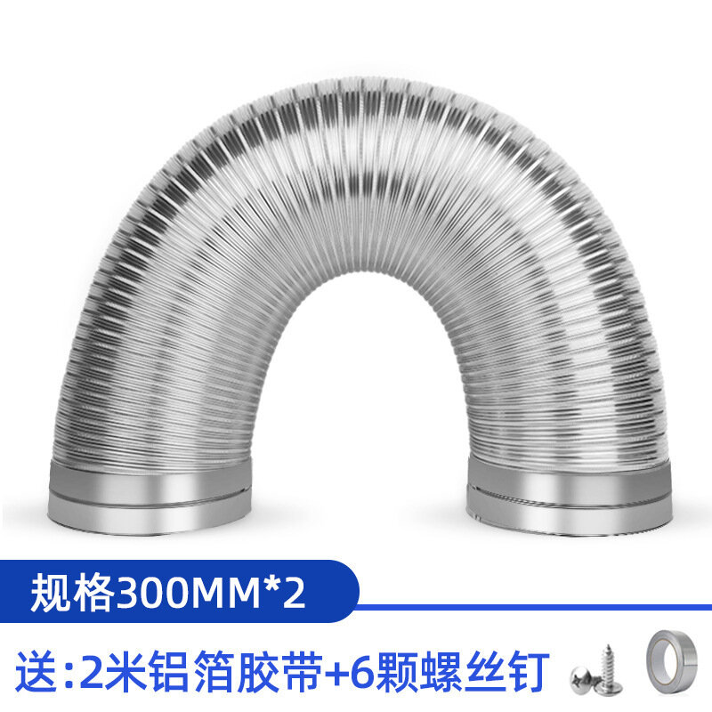 Вытяжка, выхлопная труба, кухонная вентиляционная труба, выходная труба, специальные аксессуары, выхлопная труба из чистого алюминия, утолщенная