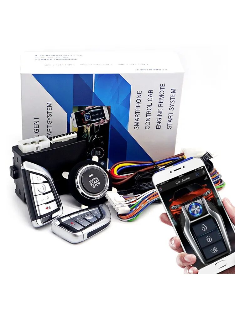 Автосигнализация