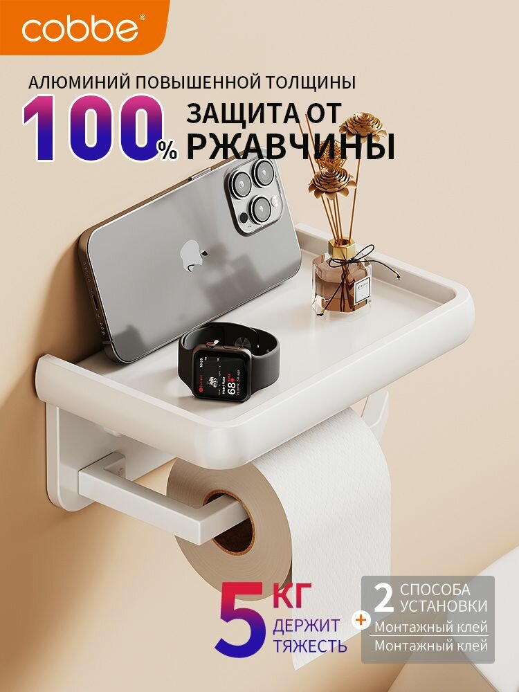Держатель для освежителя воздуха, 1 шт