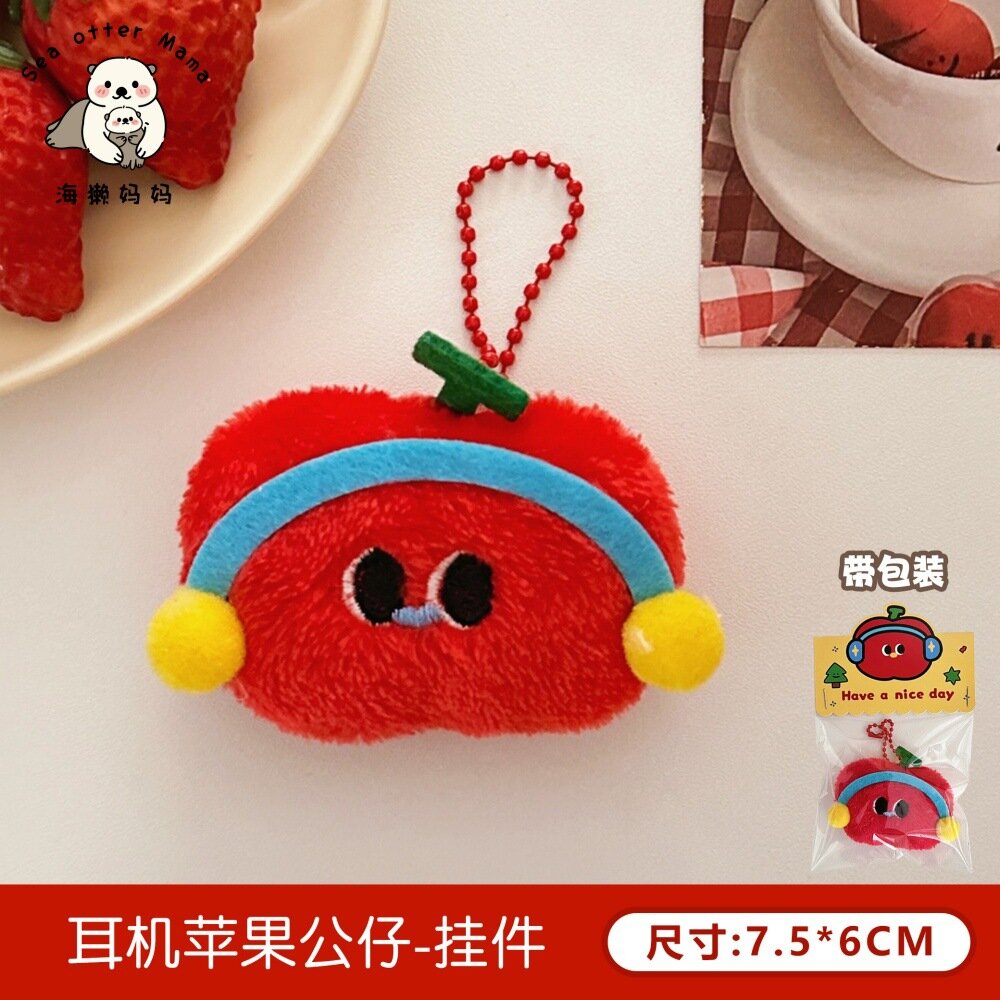 Оригинальная милая плюшевая кукла-кулон, брошь, креативное необычное подвесное украшение для девочек, веселое подвесное украшение для рюкзака, оптовая продажа